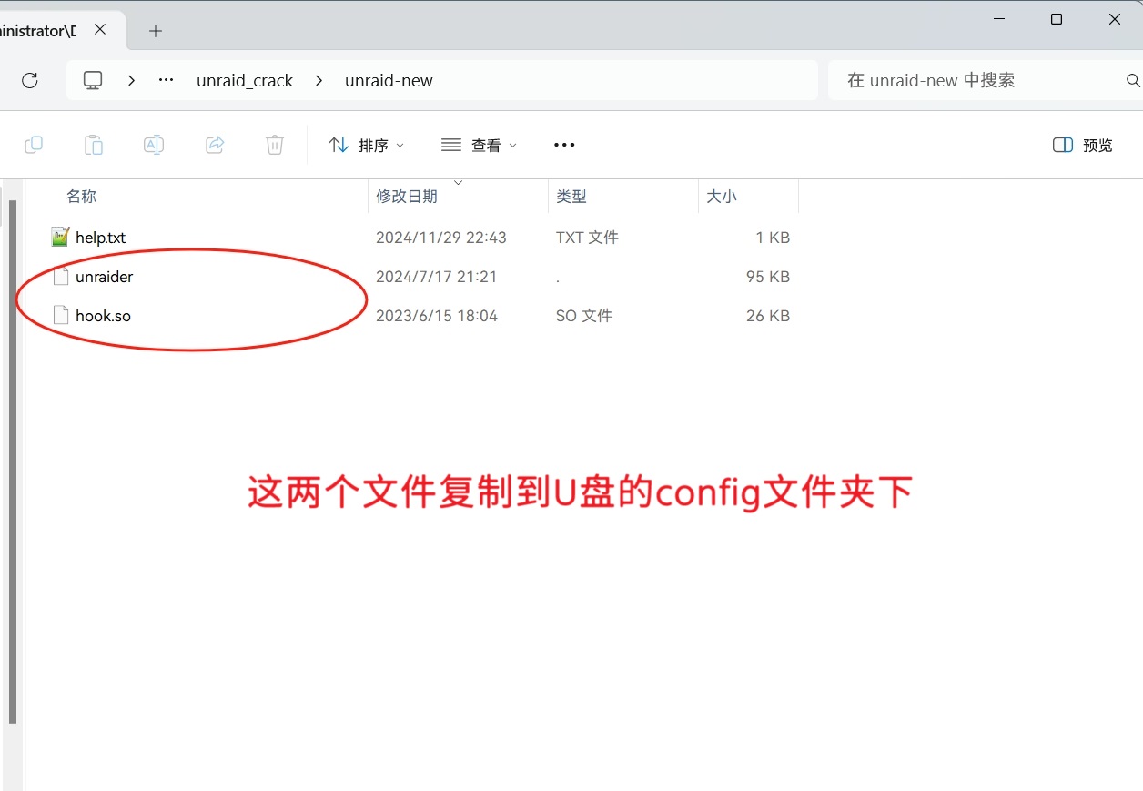 UNRAID 7.0.0 正式版发布！最新开心版及食用方法 最强的all in one底层系统！ - jioyzen博客-就爱玩NAS